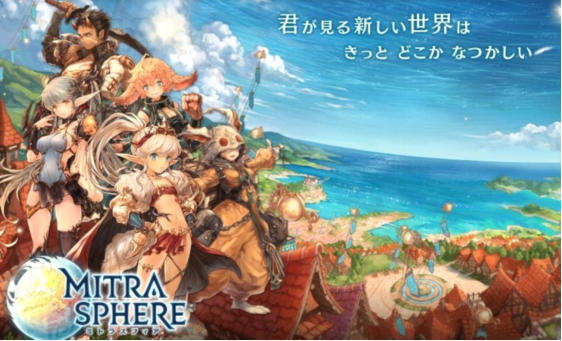 ミトラスフィア -MITRASPHERE-: おふあぷっ！